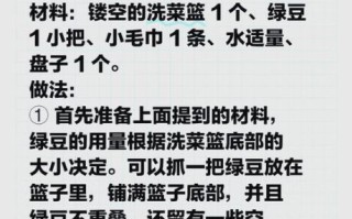 绿豆芽怎么发又粗又直_家庭无土栽培技巧
