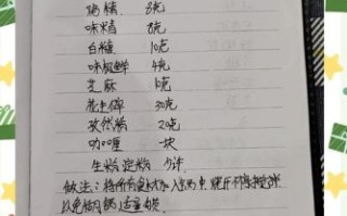 串串香底料怎么做_正宗串串香配方比例