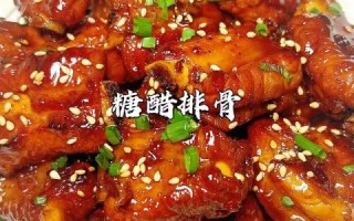糖醋排骨怎么做才好吃_糖醋排骨的做法步骤窍门