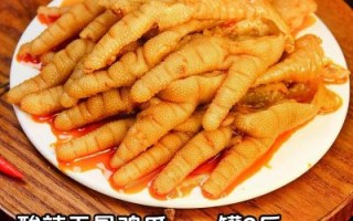 网红鸡爪有几种口味_哪种最好吃