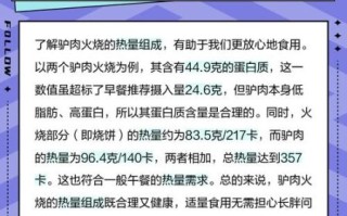 驴肉是热性还是凉性_驴肉上火吗
