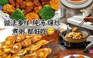 黄金鲍鱼怎么做_黄金鲍鱼的家常做法