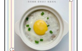 肉蒸蛋怎么做_肉蒸蛋要蒸多久
