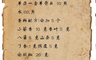 炖羊肉汤放什么调料_炖羊肉汤怎么去除膻味