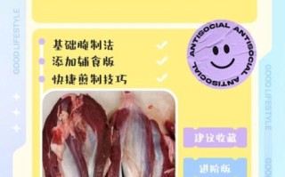 儿童牛排怎么做_牛排的做法大全儿童