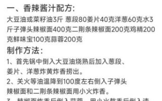 臭豆腐怎么做_臭豆腐用什么材料