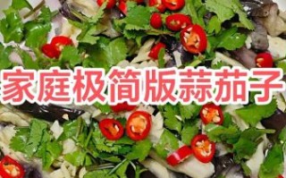 家常凉菜怎么做_家常凉菜的家常做法