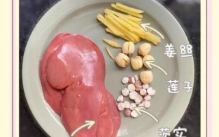 腰子怎么做_腰子去腥最有效的方法