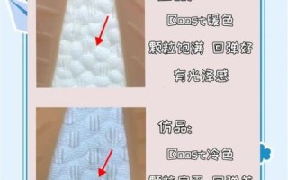 椰子350真假对比_如何一眼辨别