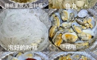 锡纸花甲粉加盟费多少钱_锡纸花甲粉加盟条件有哪些