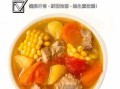 广东排骨汤怎么炖最好喝_广东排骨汤做法步骤