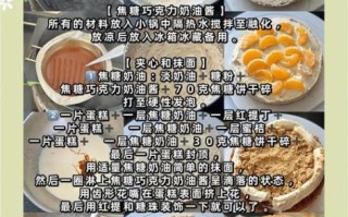 如何制作蛋糕奶油_简单做法