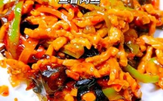 鱼香肉丝用番茄酱怎么做_正宗鱼香肉丝番茄酱版做法