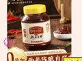 家庭自制豆瓣酱怎么做_正宗川味豆瓣酱配方