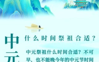 中元节烧纸什么时候烧最好_晚上几点开始最合适