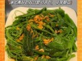 鲜龙须菜怎么凉拌_鲜龙须菜凉拌的做法窍门