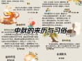 中秋节是怎么来的_中秋节的历史由来简介