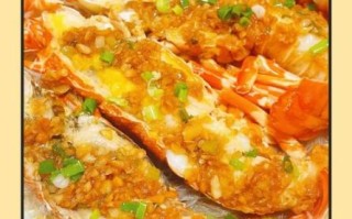 青龙虾怎么做好吃_青龙虾清蒸还是水煮