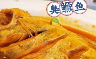 臭桂鱼和臭鳜鱼的区别_哪个更好吃