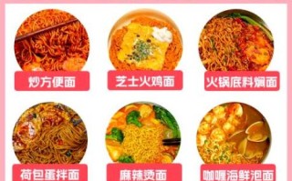 方便面怎么煮最好吃_方便面健康吃法