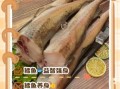 鳕鱼的功效与作用_鳕鱼禁忌人群有哪些