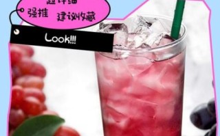 葡萄打汁怎么做_葡萄榨汁要不要去皮