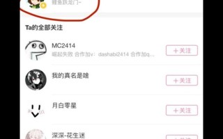 鲤鱼ace主页在哪看_鲤鱼ace主页链接怎么找 鲤鱼ace主页在哪看_鲤鱼ace主页链接怎么找