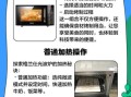 光波炉怎么使用_光波炉和微波炉的区别