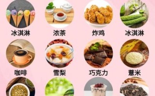 女人来例假吃什么最好_经期饮食推荐