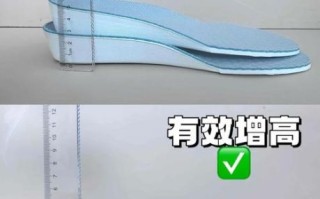 增高鞋垫半垫好还是全垫好_怎么选才不踩坑