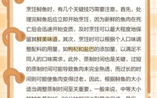 鲟鱼怎么去鳞_鲟鱼去鳞最简单的方法