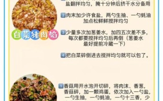 饺子馅怎么调才多汁_饺子馅多汁的秘诀