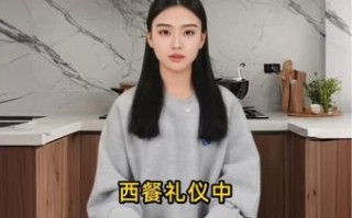 女士吃西餐礼仪视频_西餐刀叉怎么拿