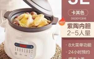 苏泊尔电炖锅怎么用_苏泊尔电炖锅第一次使用要注意什么