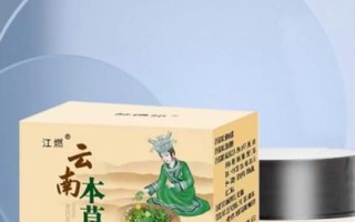 鱼鳞皮肤怎么消除最有效_鱼鳞皮肤用什么药膏最好