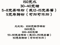 钵仔糕的做法及配料_传统广式钵仔糕怎么做