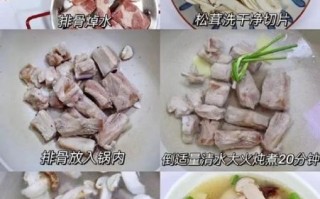 松茸汤怎么做好吃_松茸汤的做法窍门