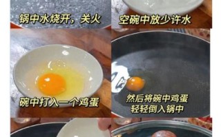 荷包蛋怎么煮不破_怎么煮荷包蛋又圆又嫩