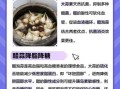 糖醋泡蒜的功效与作用_糖醋泡蒜能降血糖吗