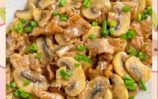 口蘑怎么炒好吃_口蘑的家常做法大全