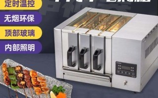 旋转烤箱多少钱一台_旋转烤箱家用哪款好