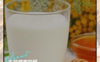 睡前牛奶加蜂蜜的功效_长期喝会不会发胖