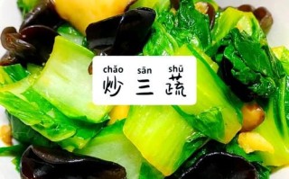 香菇炒木耳怎么炒好吃_香菇炒木耳的家常做法 香菇炒木耳怎么炒好吃_香菇炒木耳的家常做法