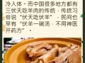 羊肉的功效与作用_羊肉怎么吃最补