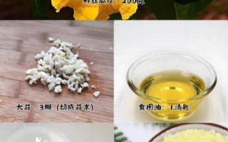 丝瓜花怎么吃_丝瓜花做法大全