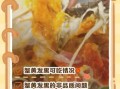 蟹黄发苦是什么原因_蟹黄发苦还能吃吗
