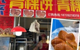 青稞饼怎么做_青稞饼配方比例是多少