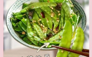 荷兰豆炒多久才熟_荷兰豆炒之前要焯水吗
