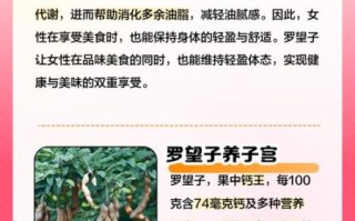 罗望子果的功效与作用_罗望子果怎么吃