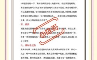 板面的汤料怎么做_正宗板面汤料配方